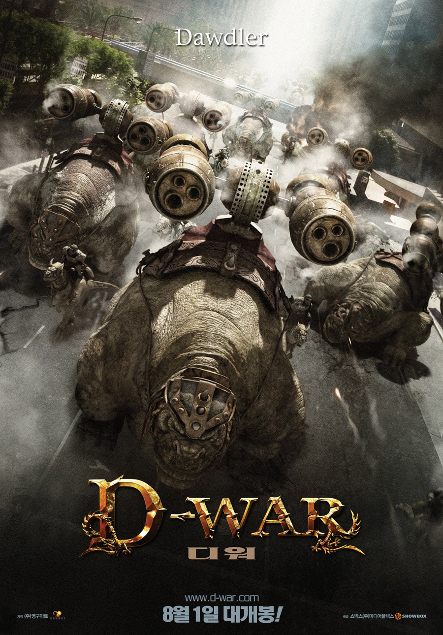 Dragon Wars (D-War) (2007)