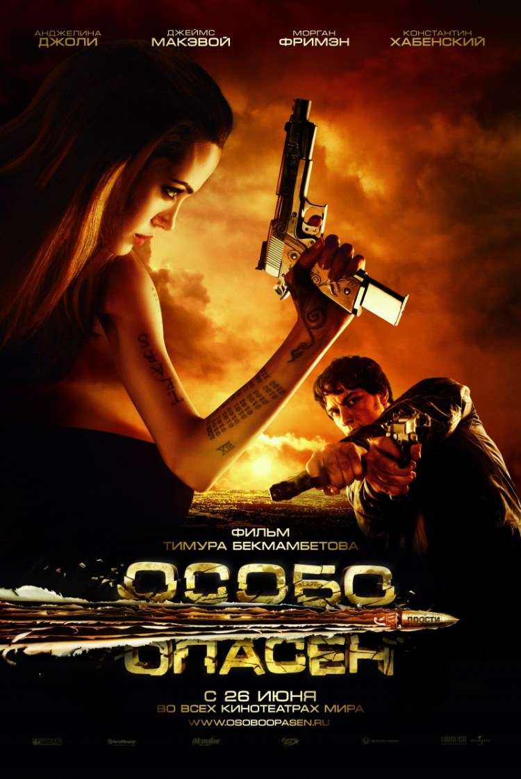 Wanted (Se busca) (Wanted) (2008)